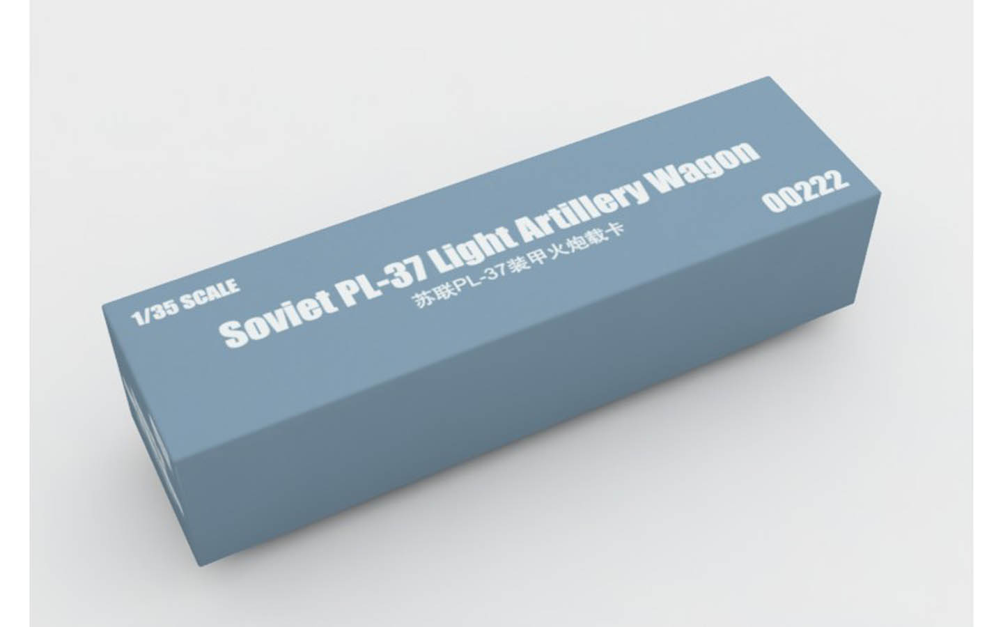 Soviet PL-37 Light Artillery Wagon - Trumpeter 00222 | kingshobby.com