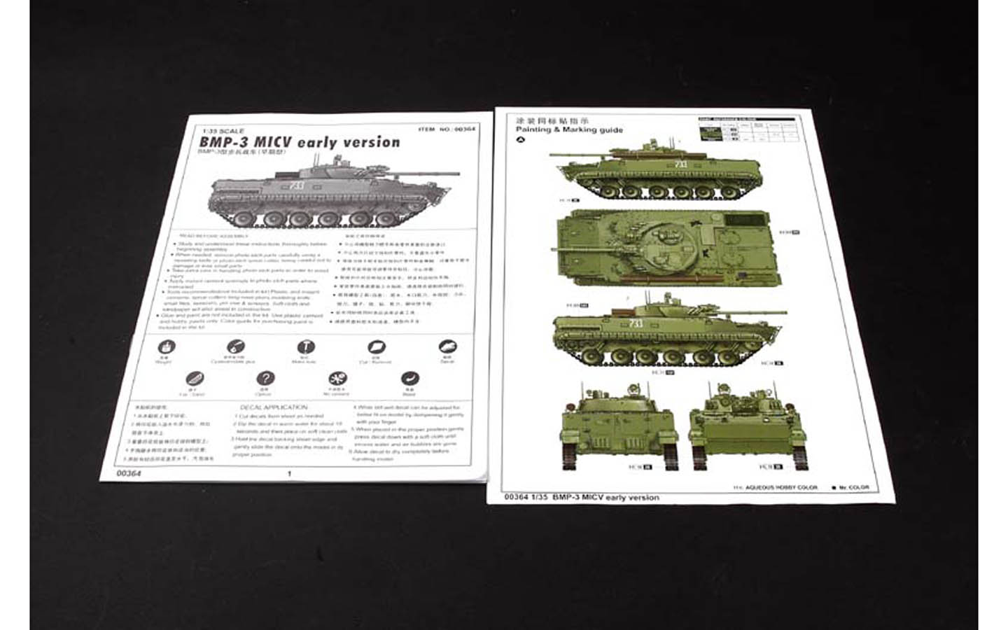 BMP-3 MICV, Early Version - Trumpeter 00364 | kingshobby.com