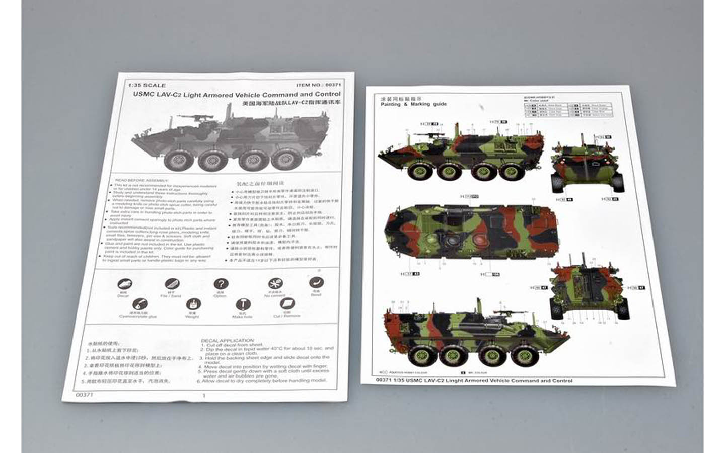 USMC LAV-C2 Light Armored Command and Control Vehicle - Trumpeter 00371 ...
