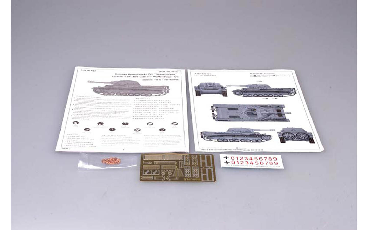 German Heuschreke IVb, Grasshopper - Trumpeter 00373 | kingshobby.com