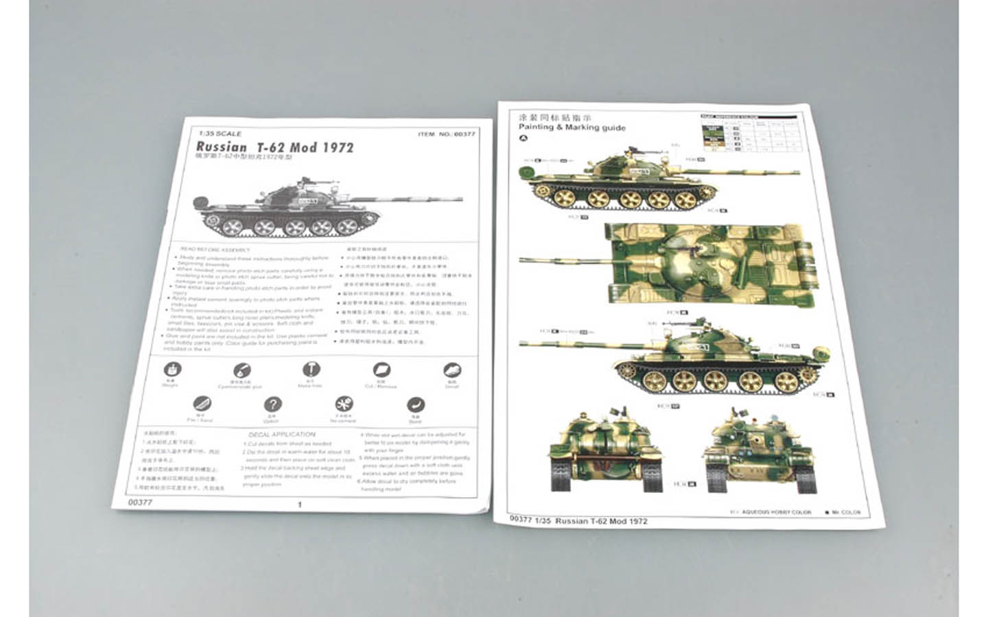 Russian T-62 Model 1972 - Trumpeter 00377 | kingshobby.com