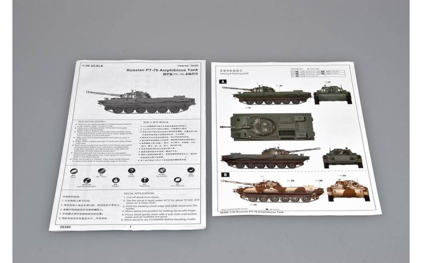 Russian PT-76, Amphibious Tank - Trumpeter 00380 | kingshobby.com