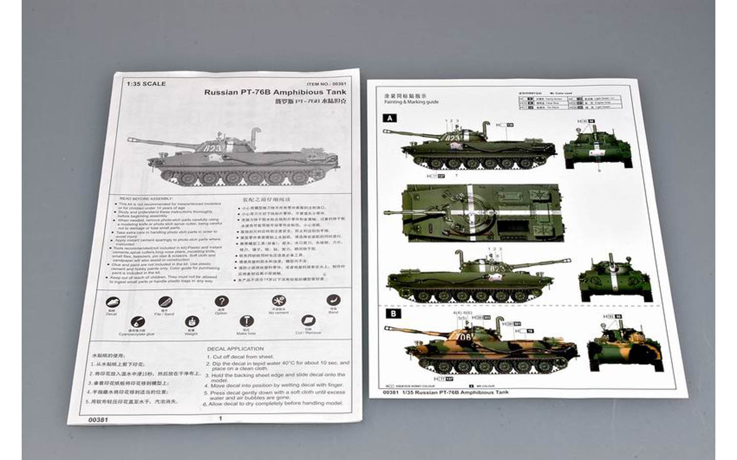 Russian PT-76B Amphibious Tank - Trumpeter 00381 | kingshobby.com