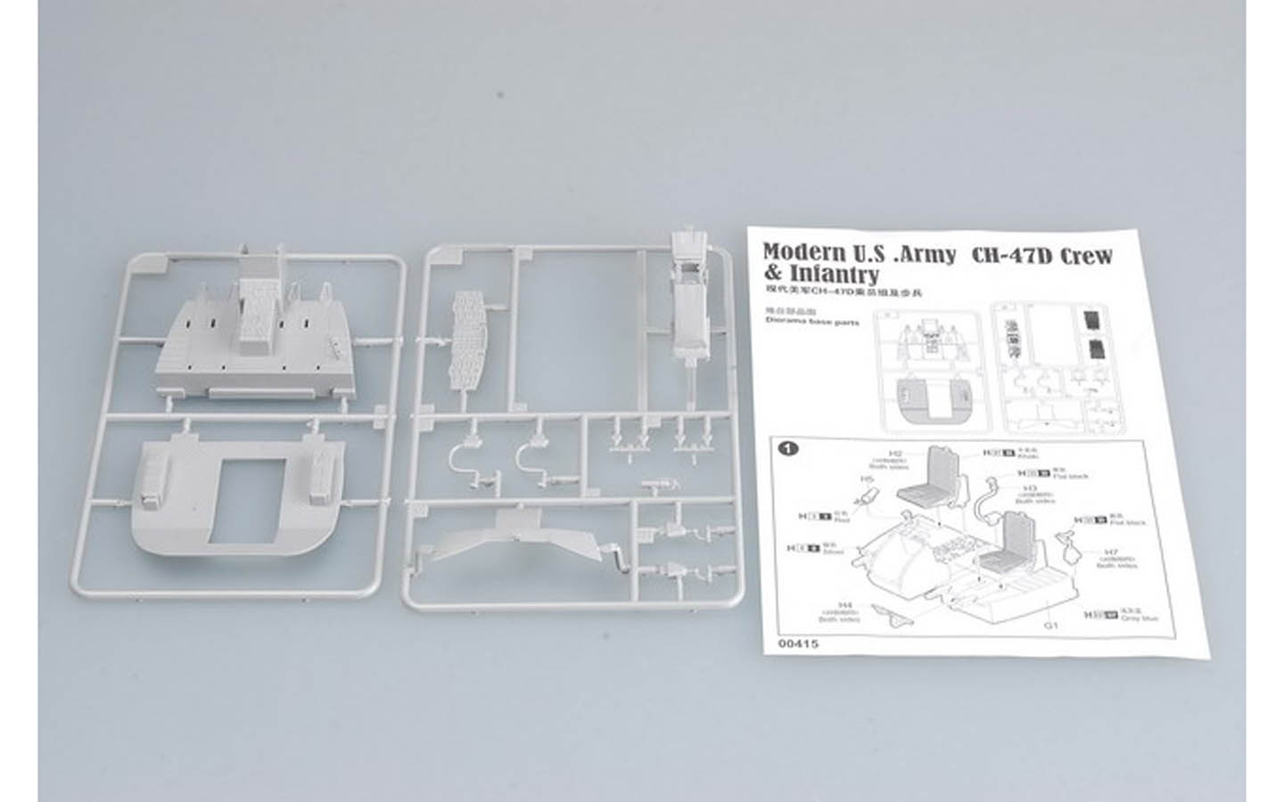 Modern U.S. Army CH-47D Crew & Infantry - Trumpeter 00415 | kingshobby.com