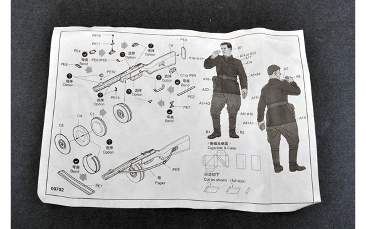 WWII Soviet Tank Crew Vol. 2 - Trumpeter 00702 | kingshobby.com