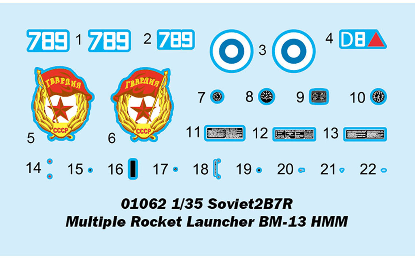Soviet 2B7R Multiple Rocket Launcher BM-13 HMM - Trumpeter 01062 ...