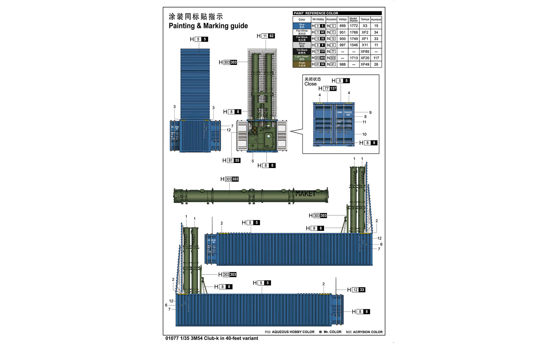 3M54 Club-K in 40-feet Variant - Trumpeter 01077 | kingshobby.com