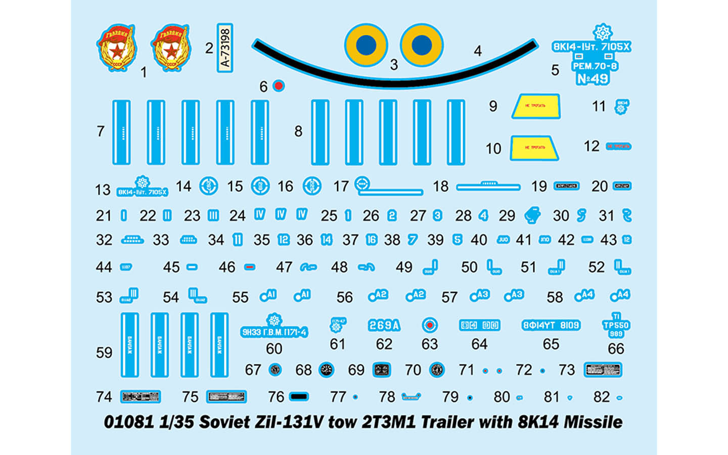 Soviet Zil-131V Tow 2T3M1 Trailer with 8K14 Missile - Trumpeter 01081 | kingshobby.com