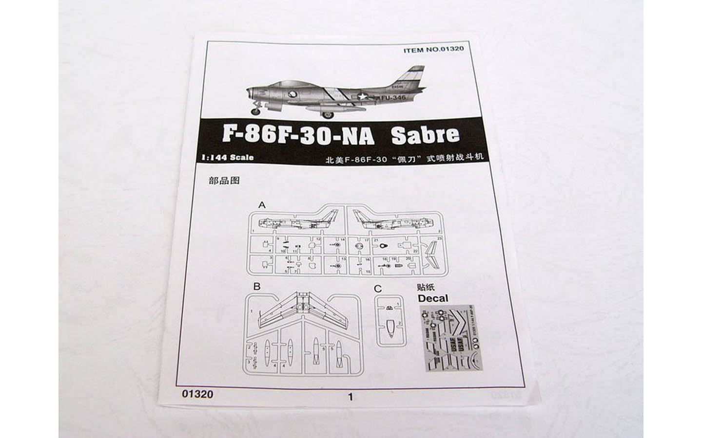 F-86F-30-NA Sabre - Trumpeter 01320 | kingshobby.com
