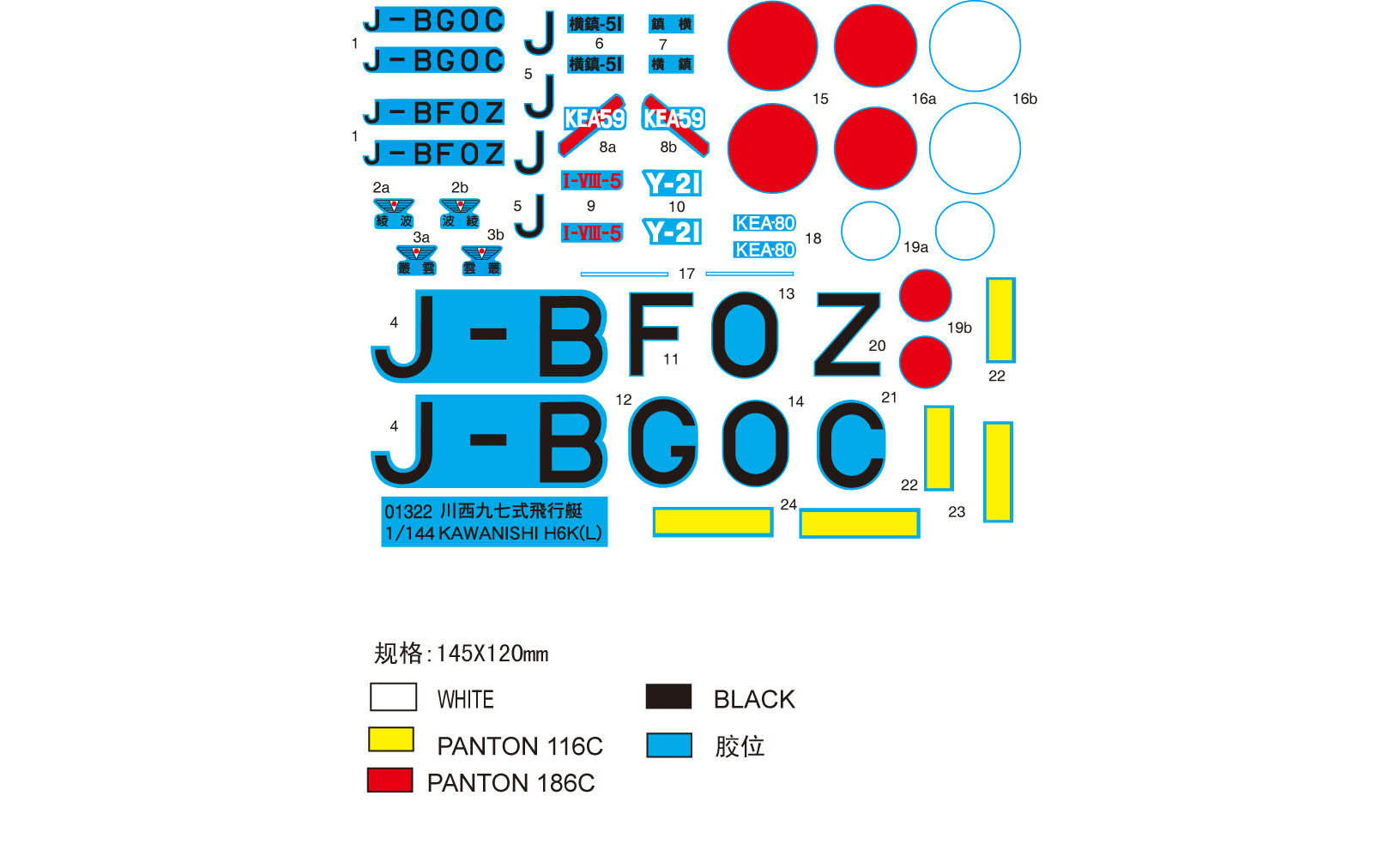 The Kawanishi Type 97 Japanese Maritime Reconnaissance - Trumpeter ...