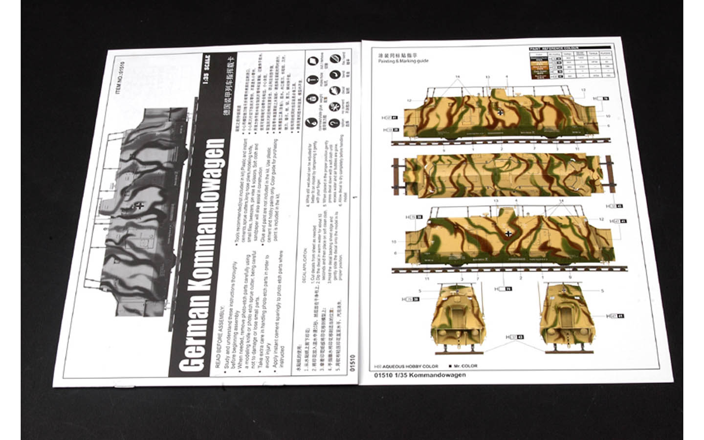 German Kommandowagen - Trumpeter 01510 | kingshobby.com