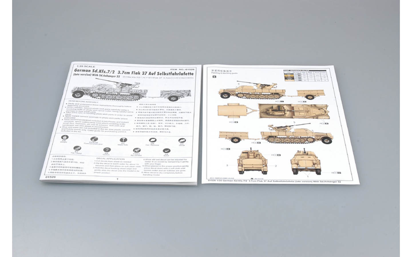 German 3,7cm Flak 37 auf Selbstfahrlafette, Sd.Kfz.7/2 with Sd.Anhänger ...