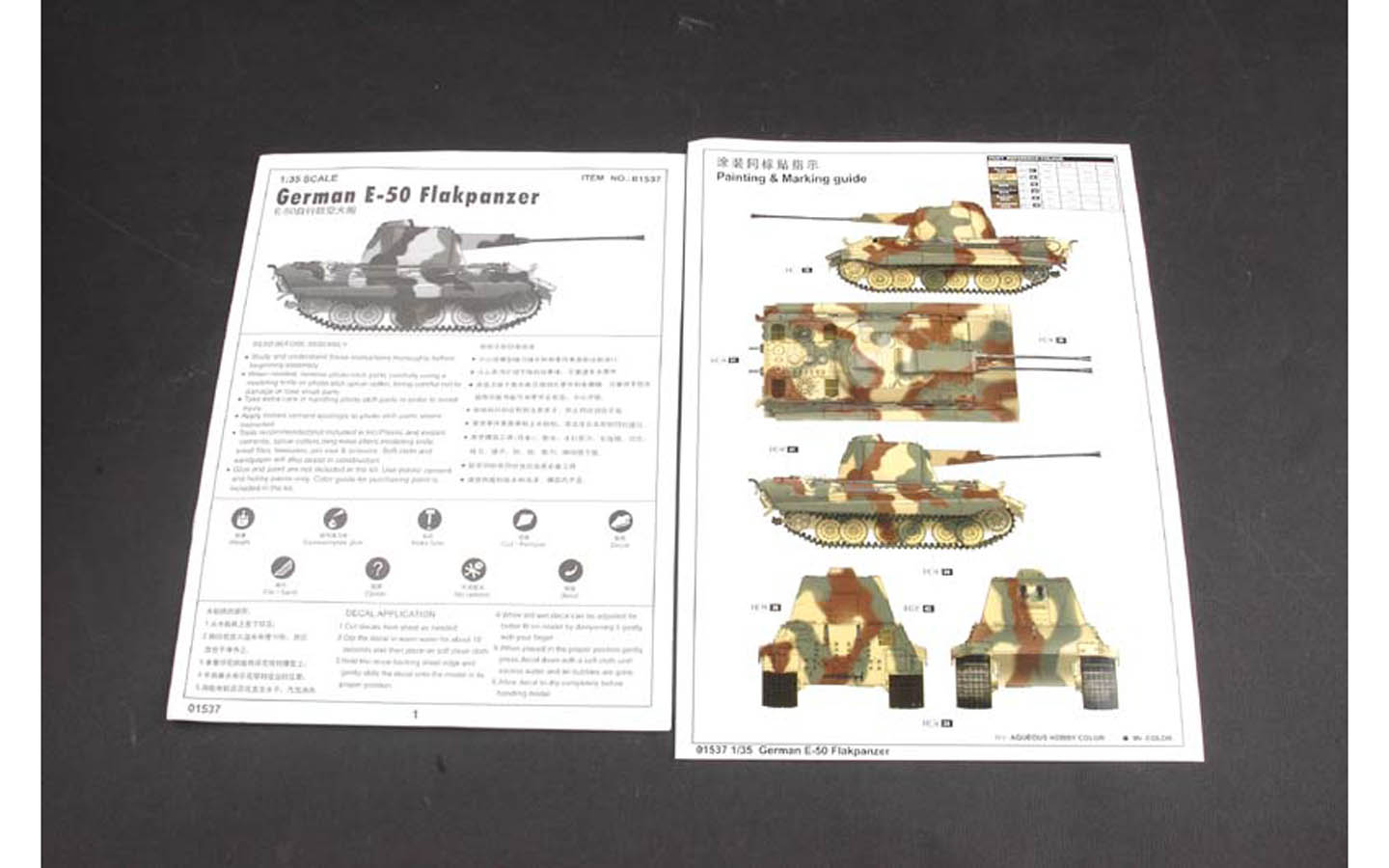 German E-50 Flakpanzer - Trumpeter 01537 | kingshobby.com