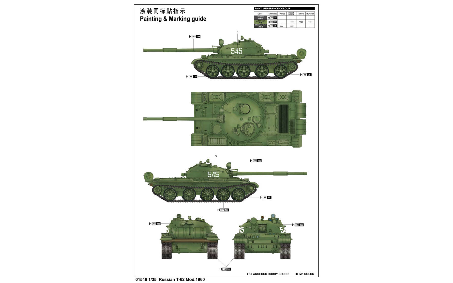 Russian T-62 Model 1960 - Trumpeter 01546 | kingshobby.com