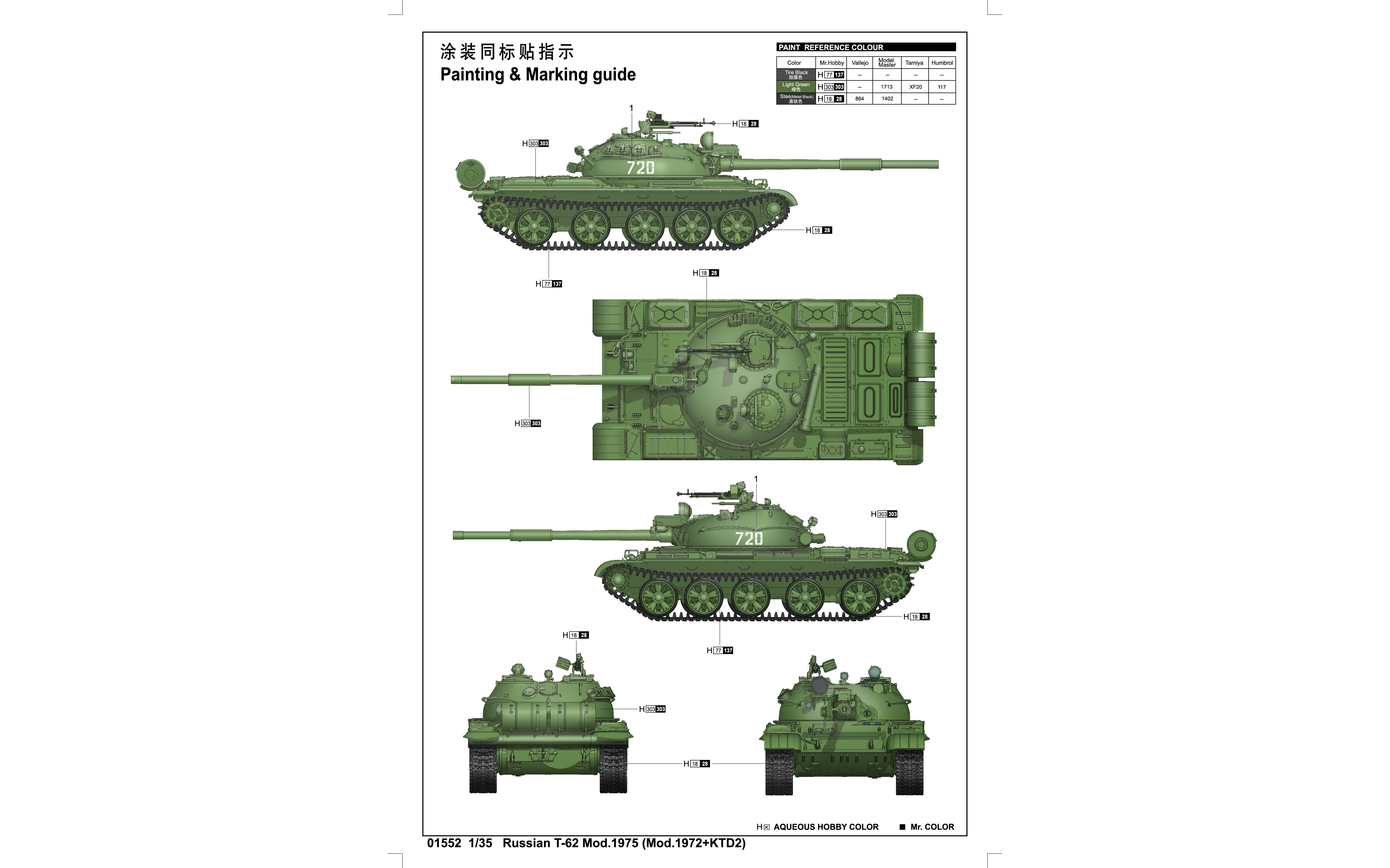Russian T-62 Model 1975 (Model 1972+KTD-2) - Trumpeter 01552 ...