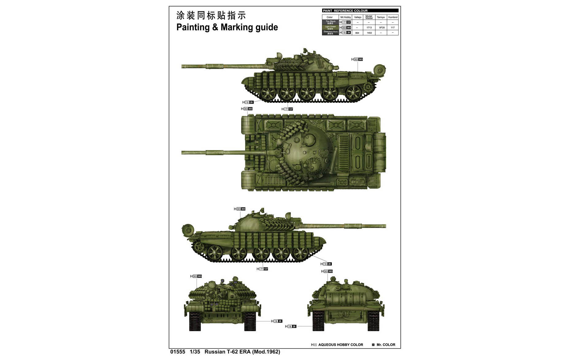 Russian T-62 ERA Model 1962 - Trumpeter 01555 | kingshobby.com