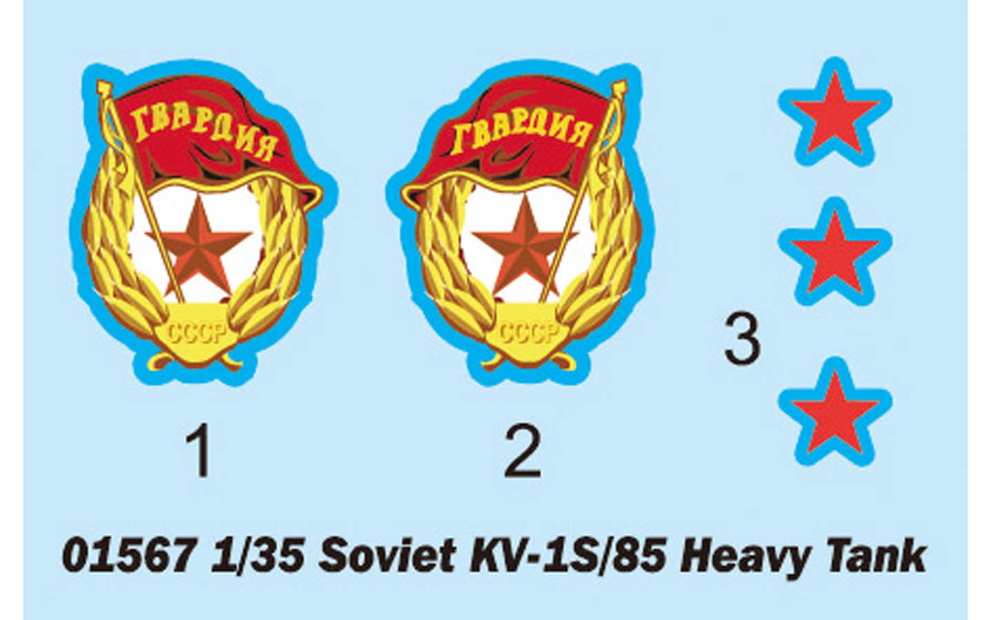 Soviet KV-1S/85 Heavy Tank - Trumpeter 01567 | kingshobby.com