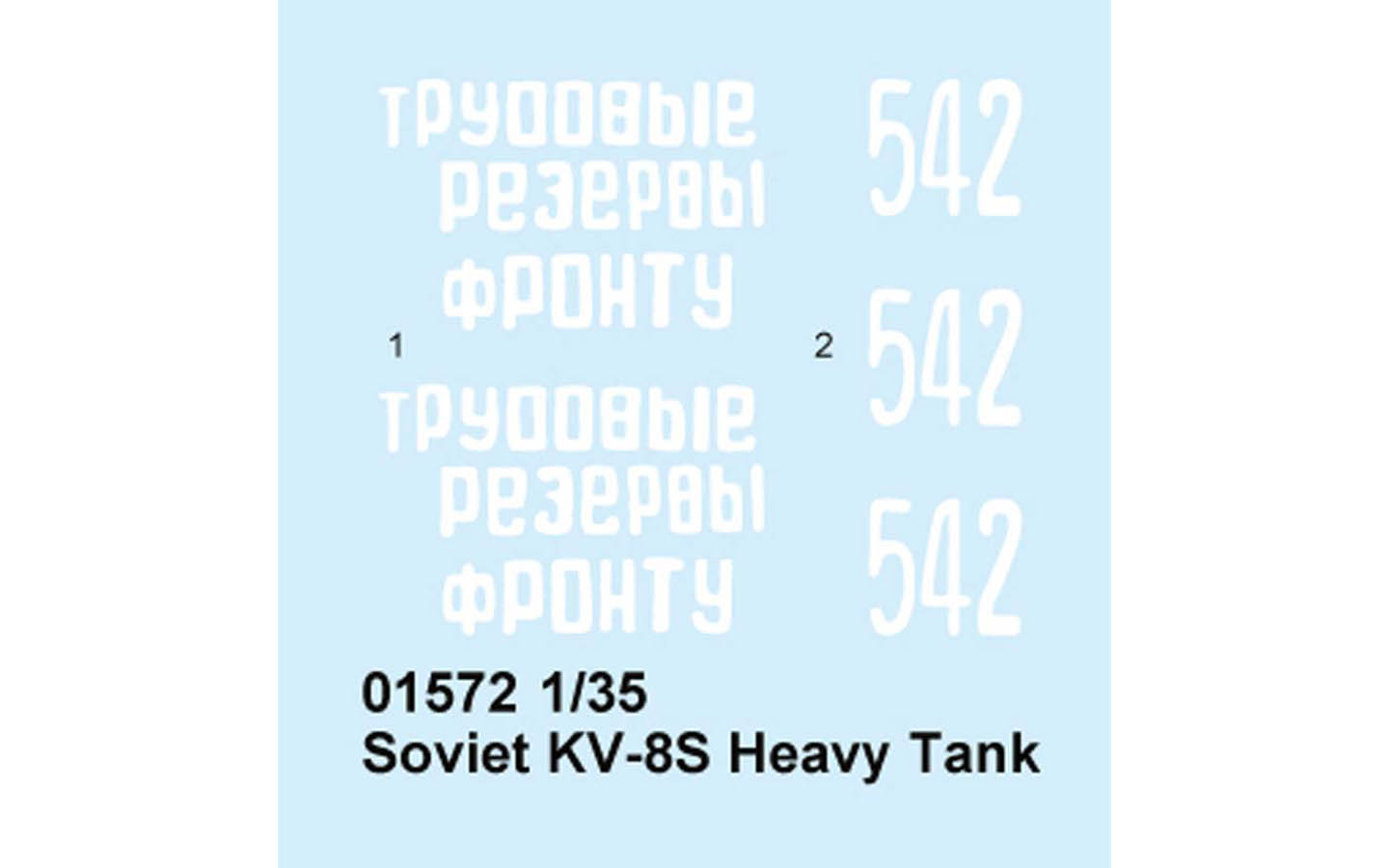 Soviet KV-8S Heavy Tank - Trumpeter 01572 | kingshobby.com