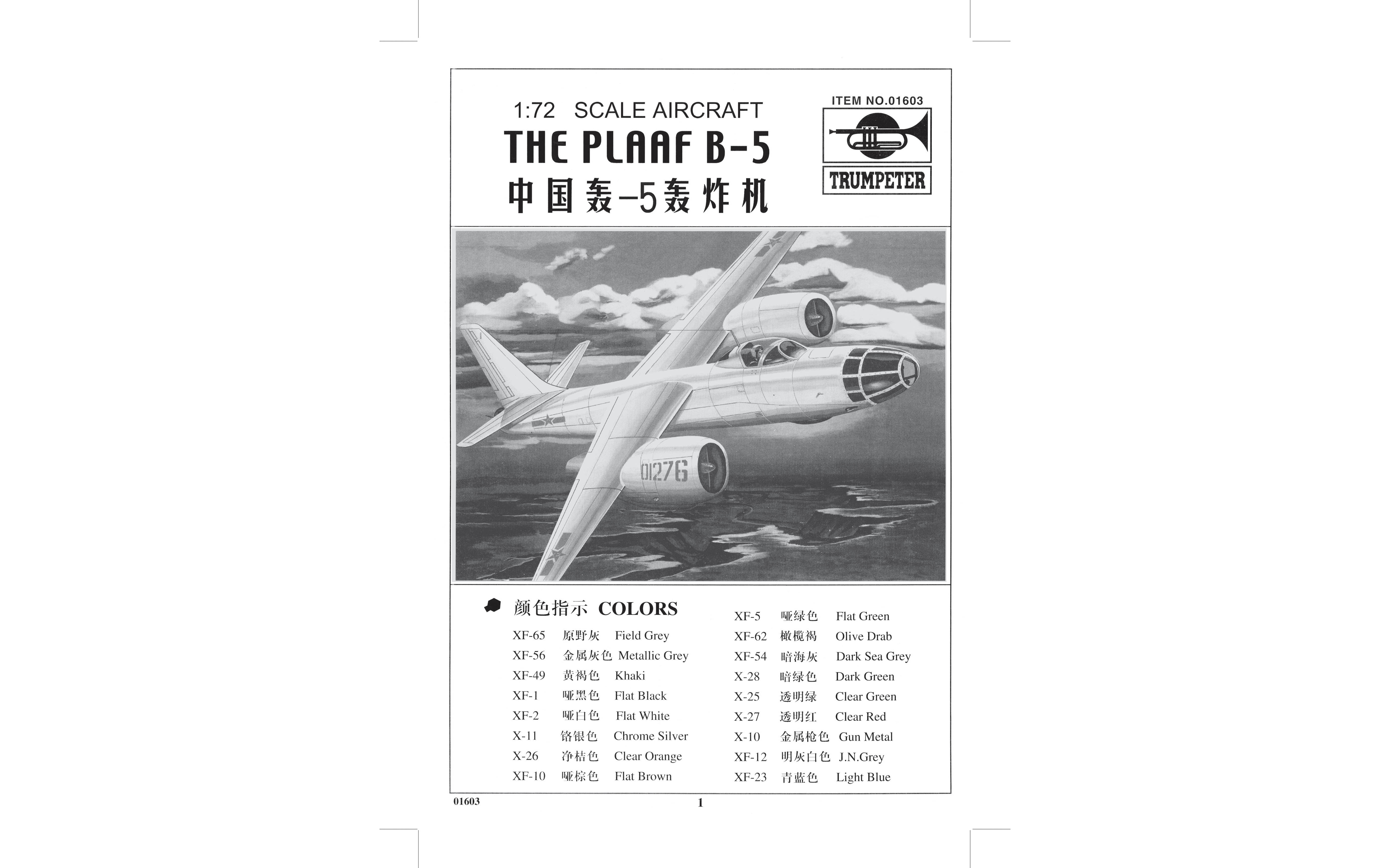 Harbin H-5 Bomber - Trumpeter 01603 | kingshobby.com