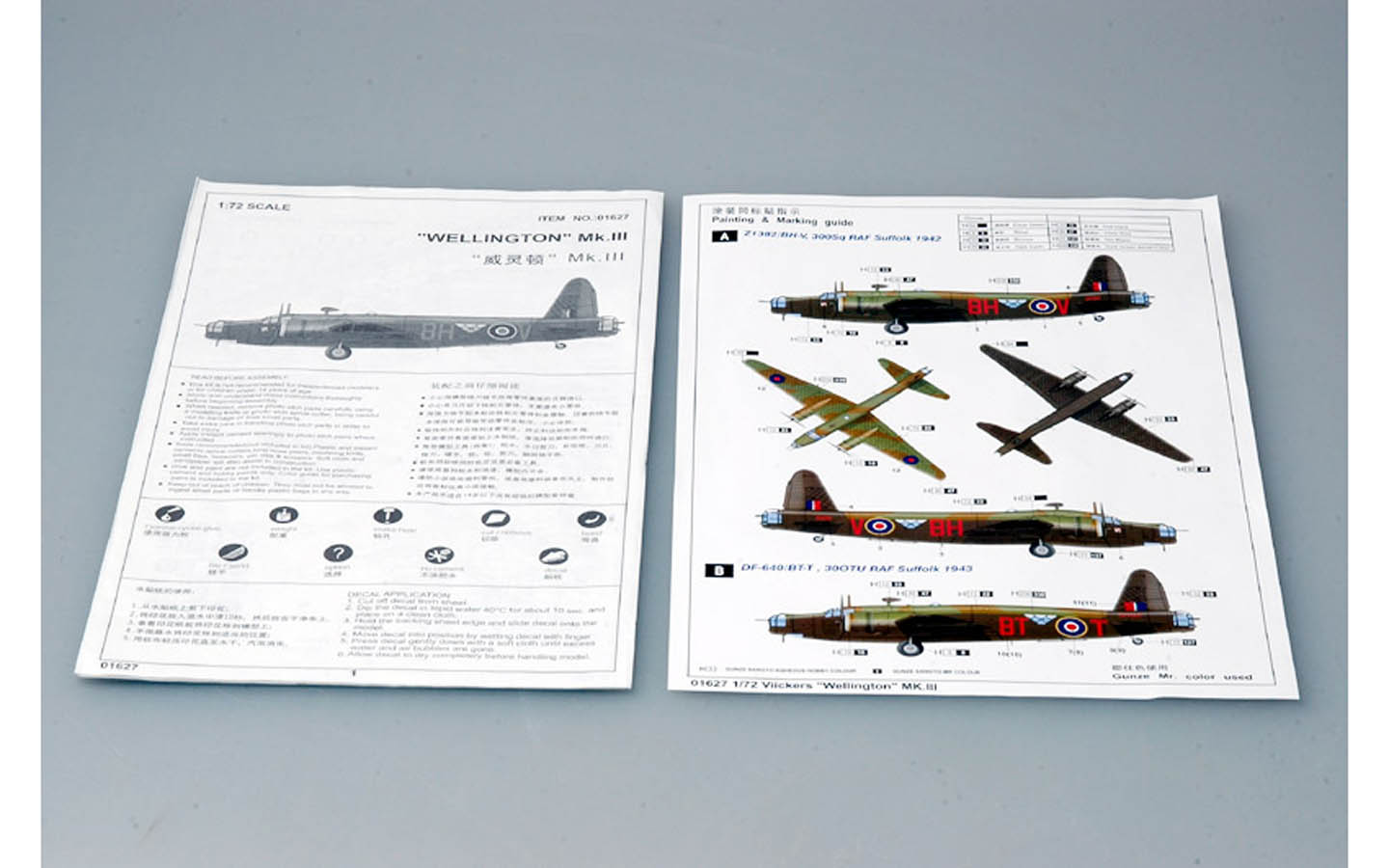 Wellington Mk.III - Trumpeter 01627 | kingshobby.com