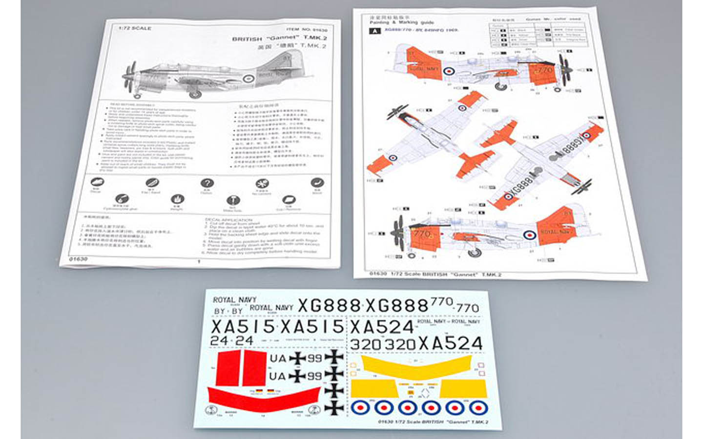 British, Gannet, T.Mk.2 - Trumpeter 01630 | kingshobby.com