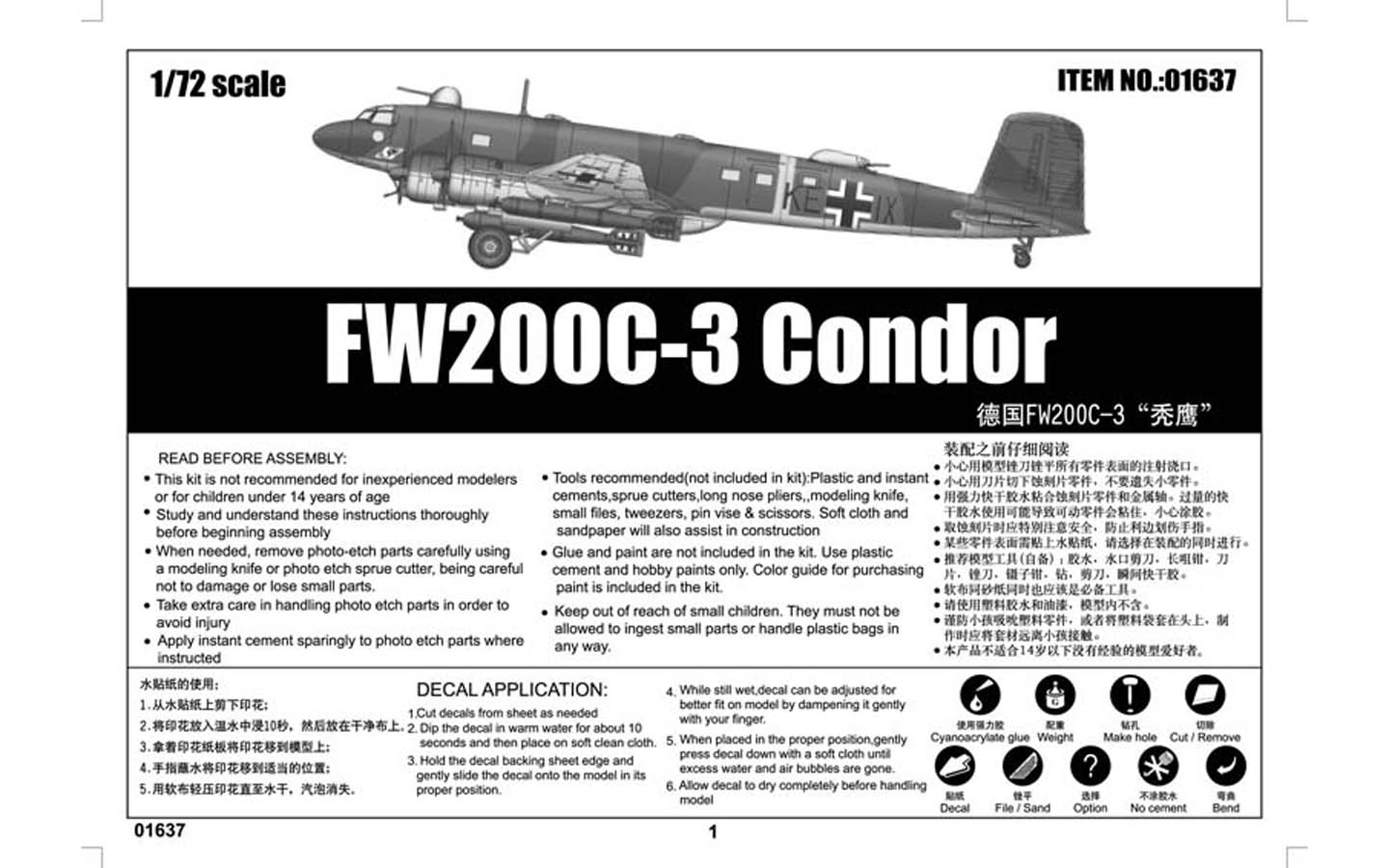 FW 200C-3 Condor - Trumpeter 01637 | kingshobby.com