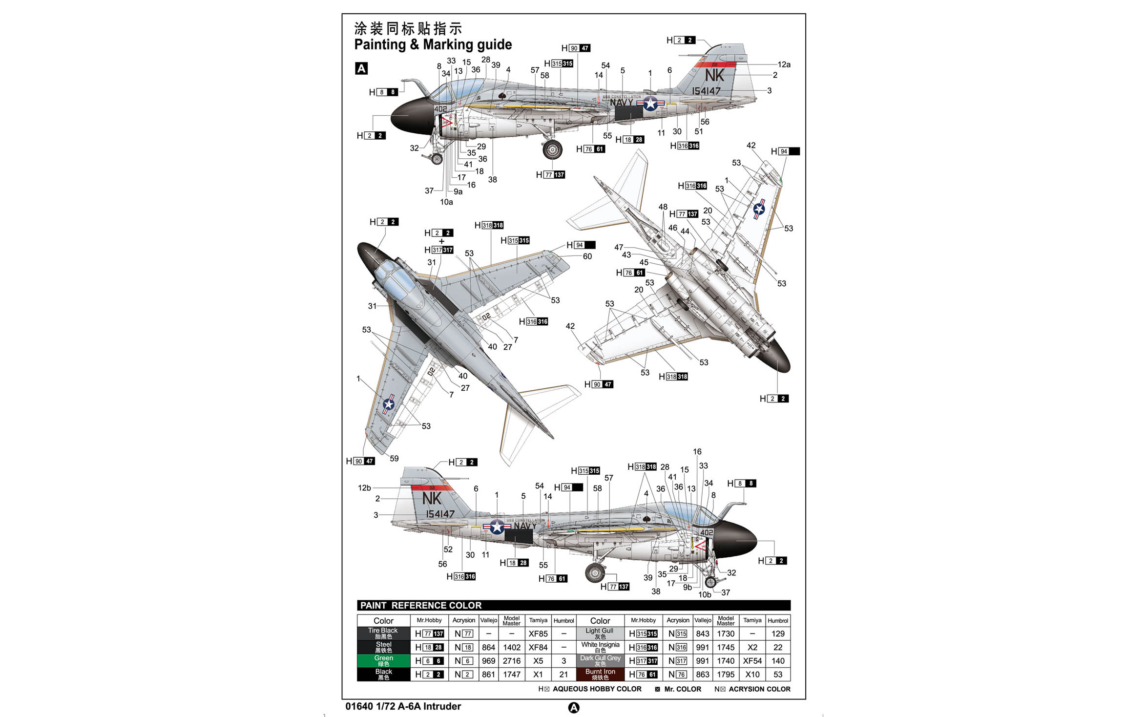 A-6A Intruder - Trumpeter 01640 | kingshobby.com