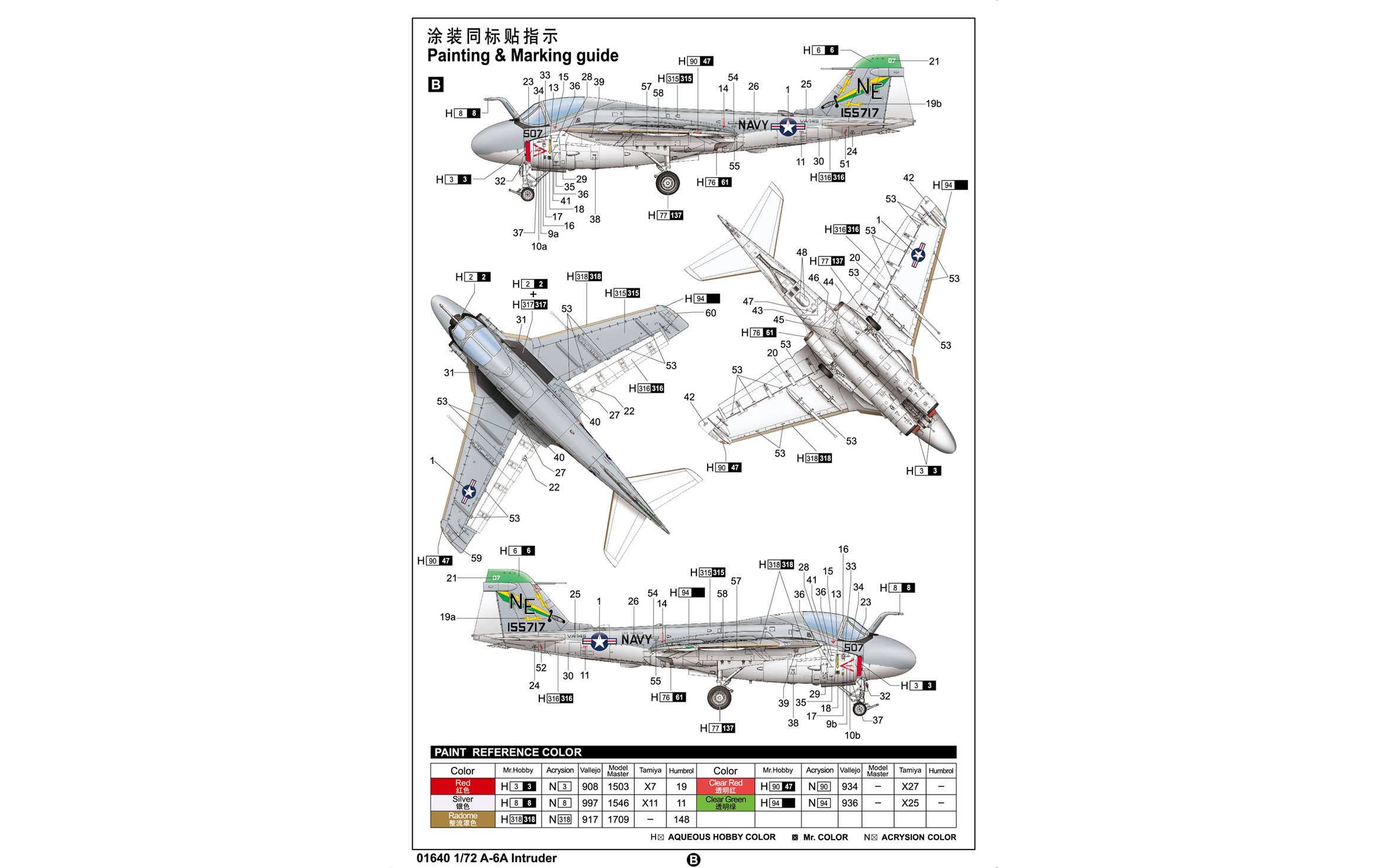A-6A Intruder - Trumpeter 01640 | kingshobby.com