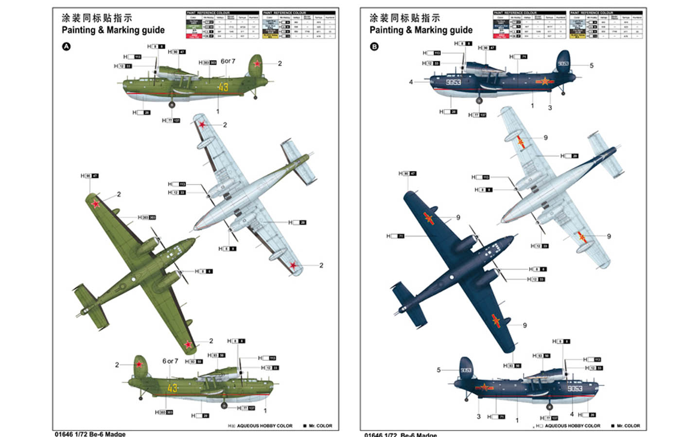 Be-6 Madge - Trumpeter 01646 | kingshobby.com