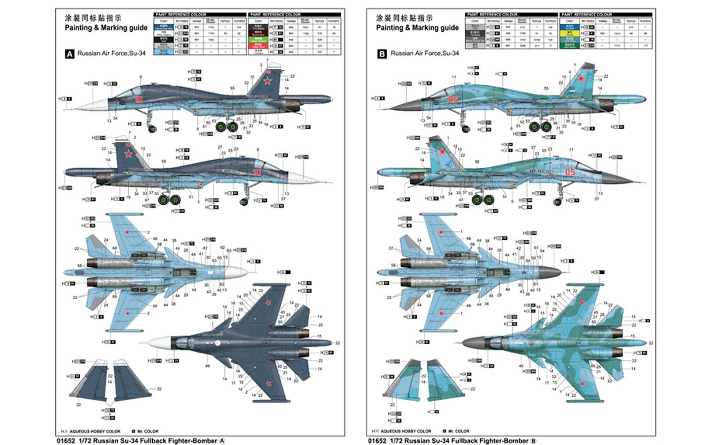 Russian Su-34 Fullback Fighter-Bomber - Trumpeter 01652 | kingshobby.com