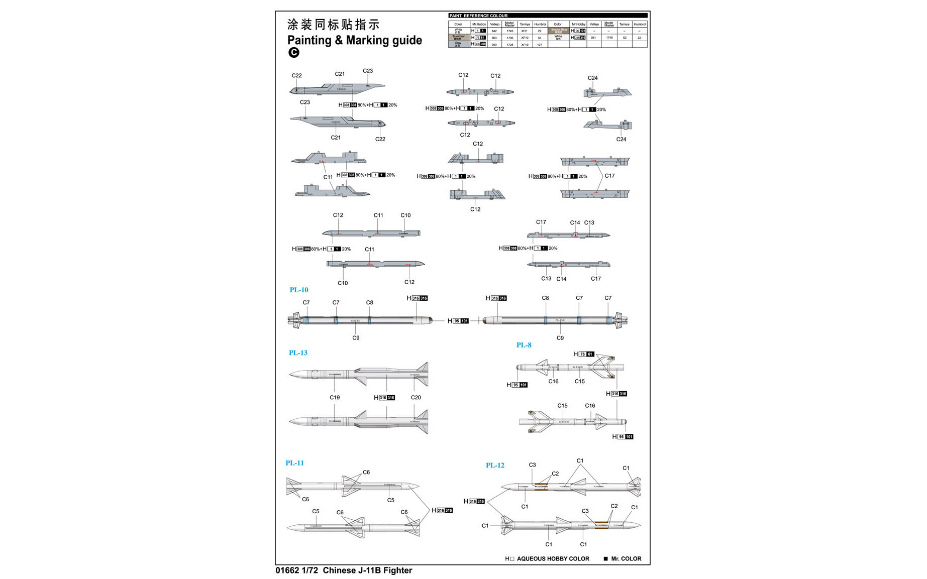 Chinese J-11B - Trumpeter 01662 | kingshobby.com