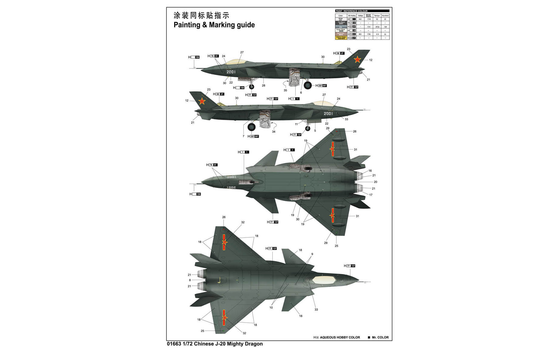 Chinese J-20 Mighty Dragon - Trumpeter 01663 | kingshobby.com