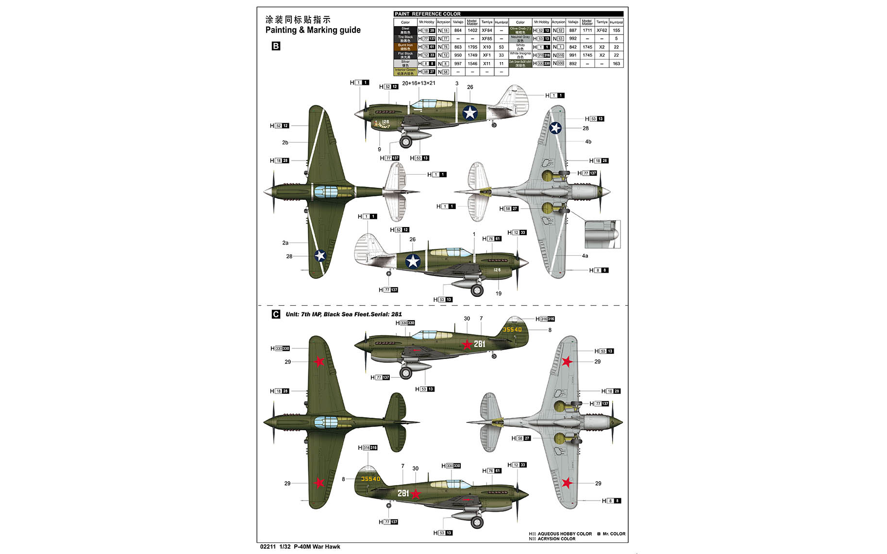 P-40M War Hawk - Trumpeter 02211 | kingshobby.com