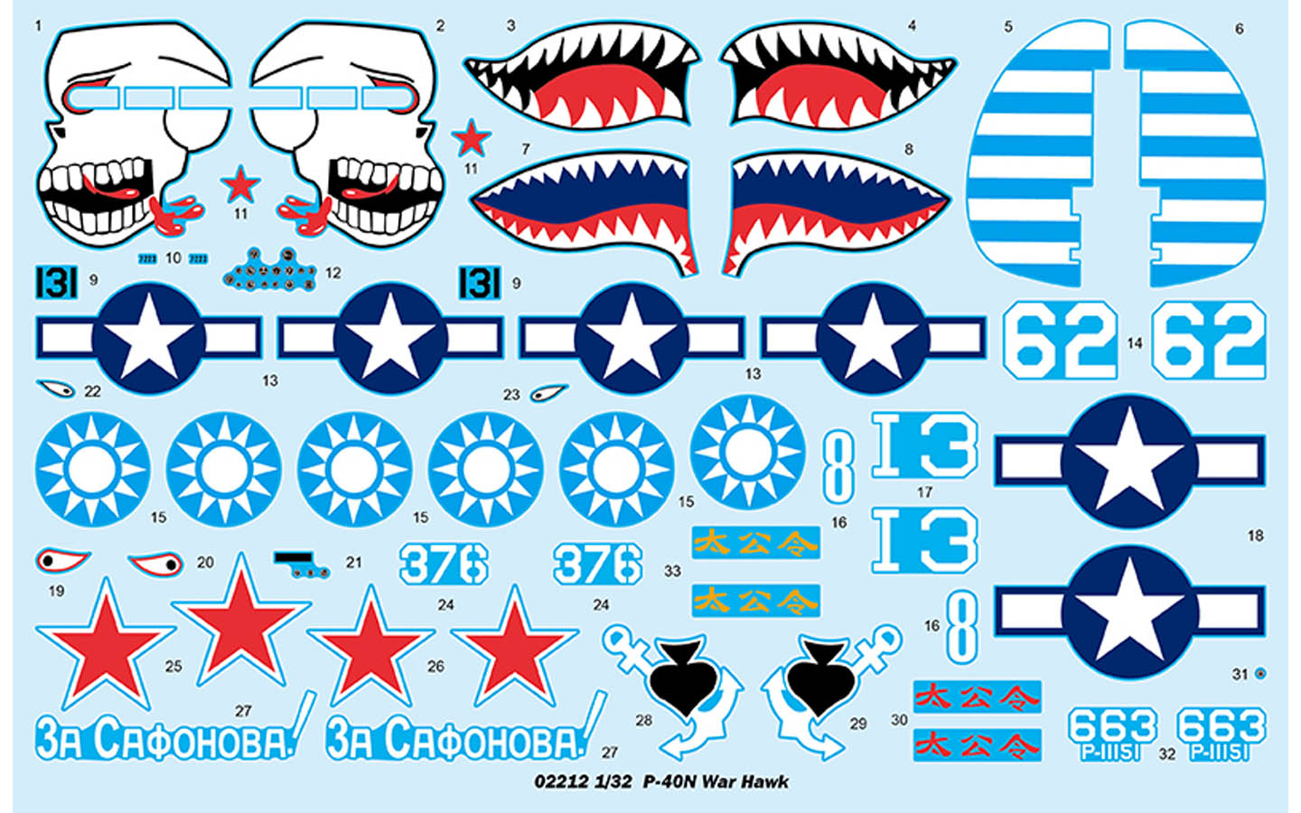 P-40N War Hawk - Trumpeter 02212 | kingshobby.com