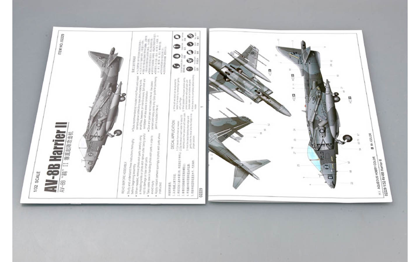 AV-8B Harrier II - Trumpeter 02229 | kingshobby.com