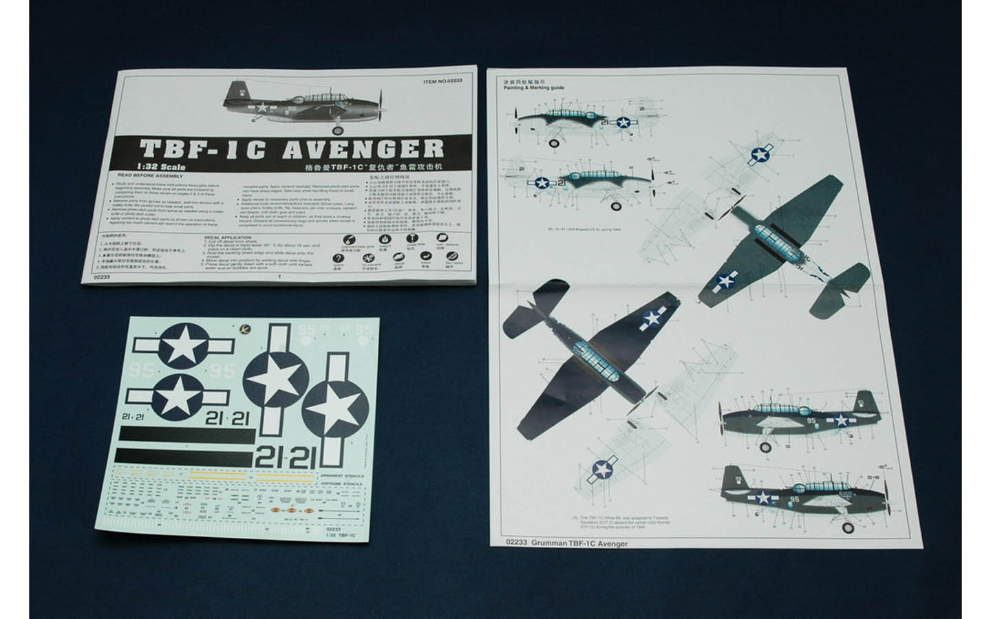 TBF-1C Avenger - Trumpeter 02233 | kingshobby.com