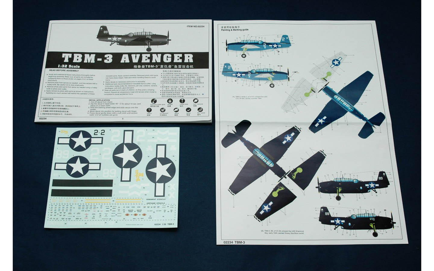 TBM-3 Avenger - Trumpeter 02234 | kingshobby.com