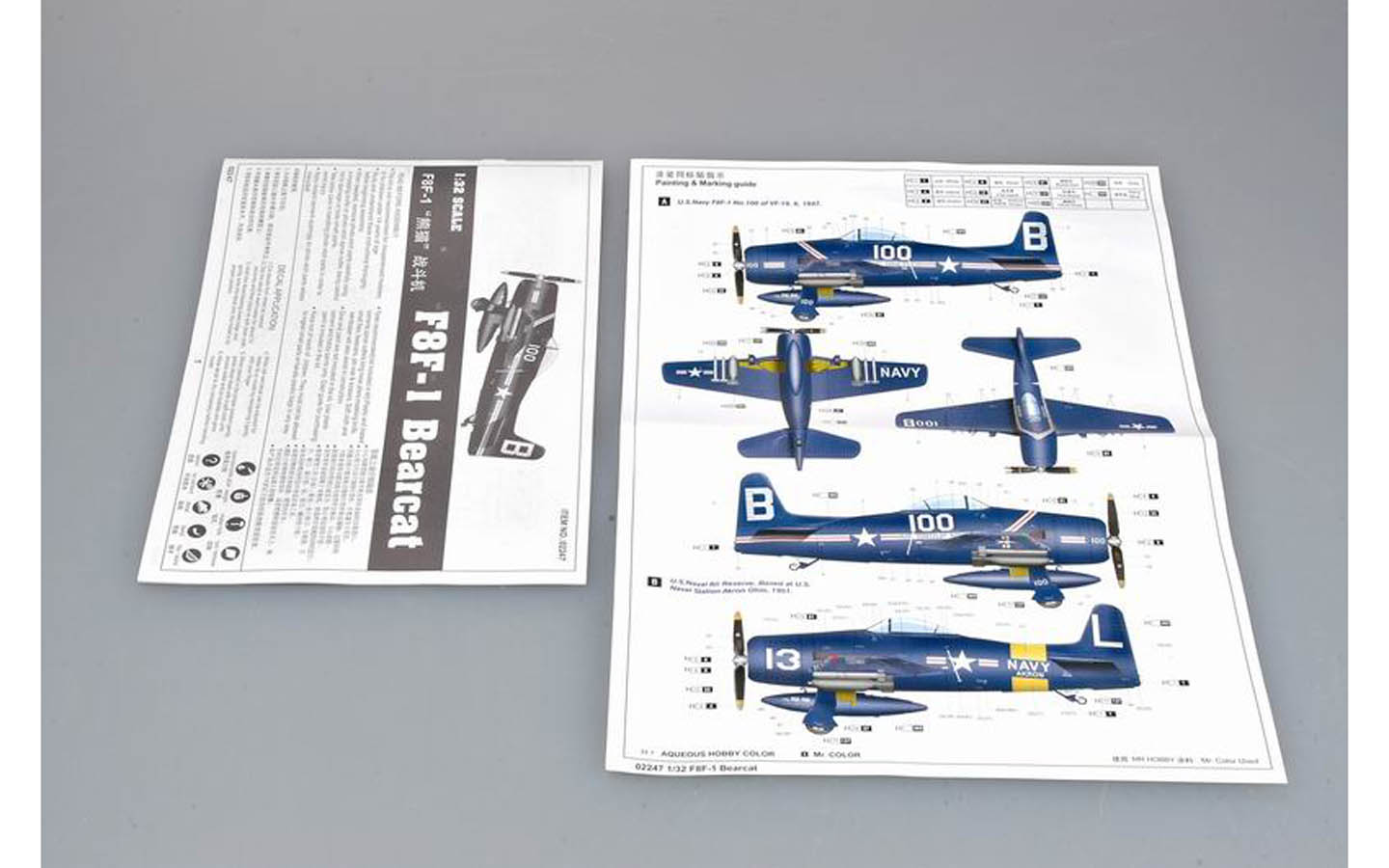 F8F-1 Bearcat - Trumpeter 02247 | kingshobby.com