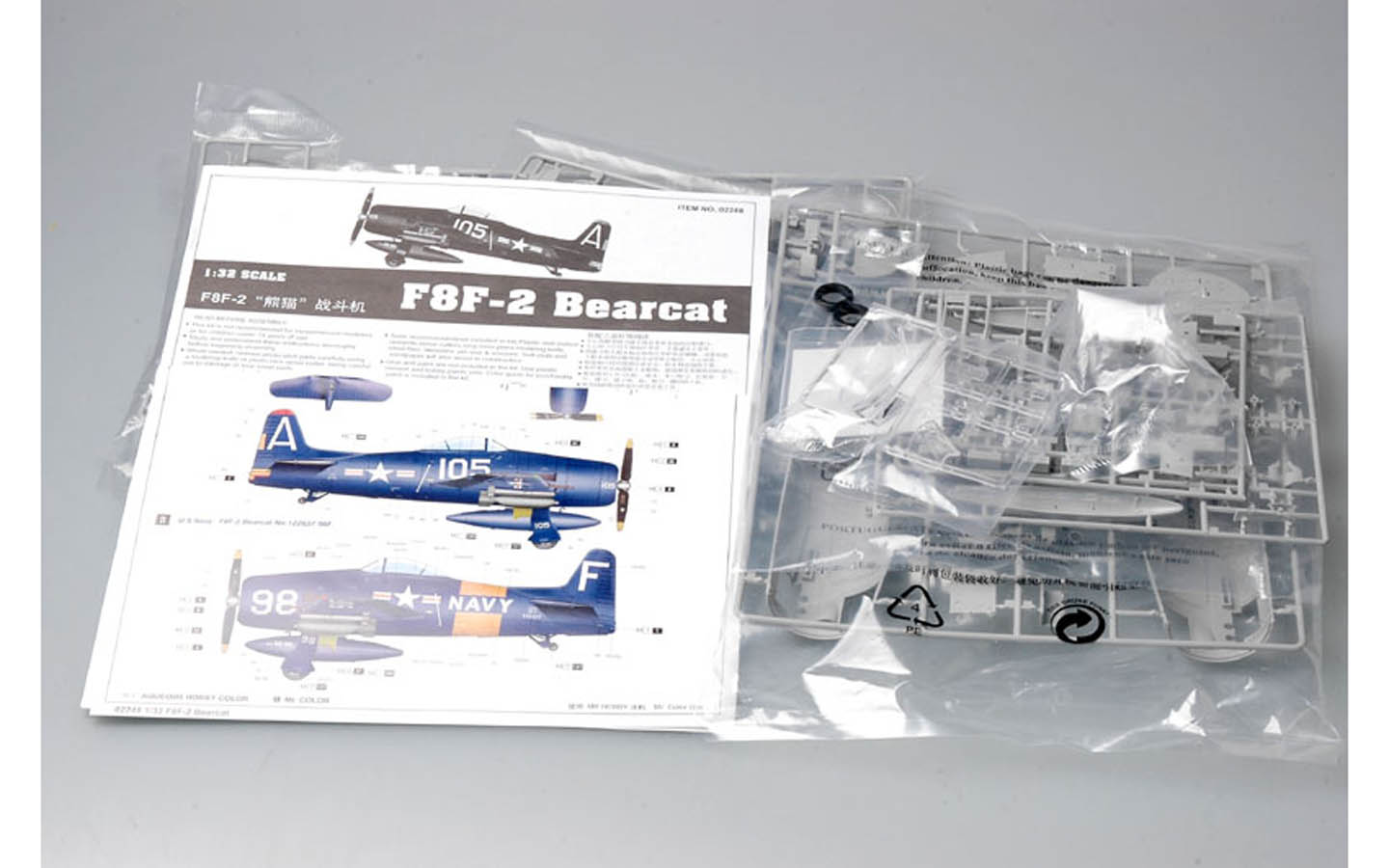 F8F-2 Bearcat - Trumpeter 02248 | kingshobby.com