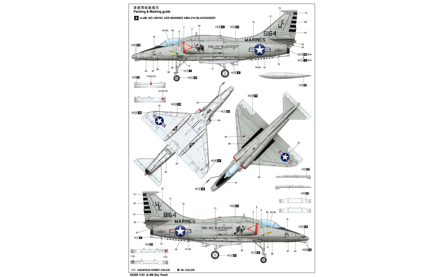 A-4M Skyhawk - Trumpeter 02268 | kingshobby.com
