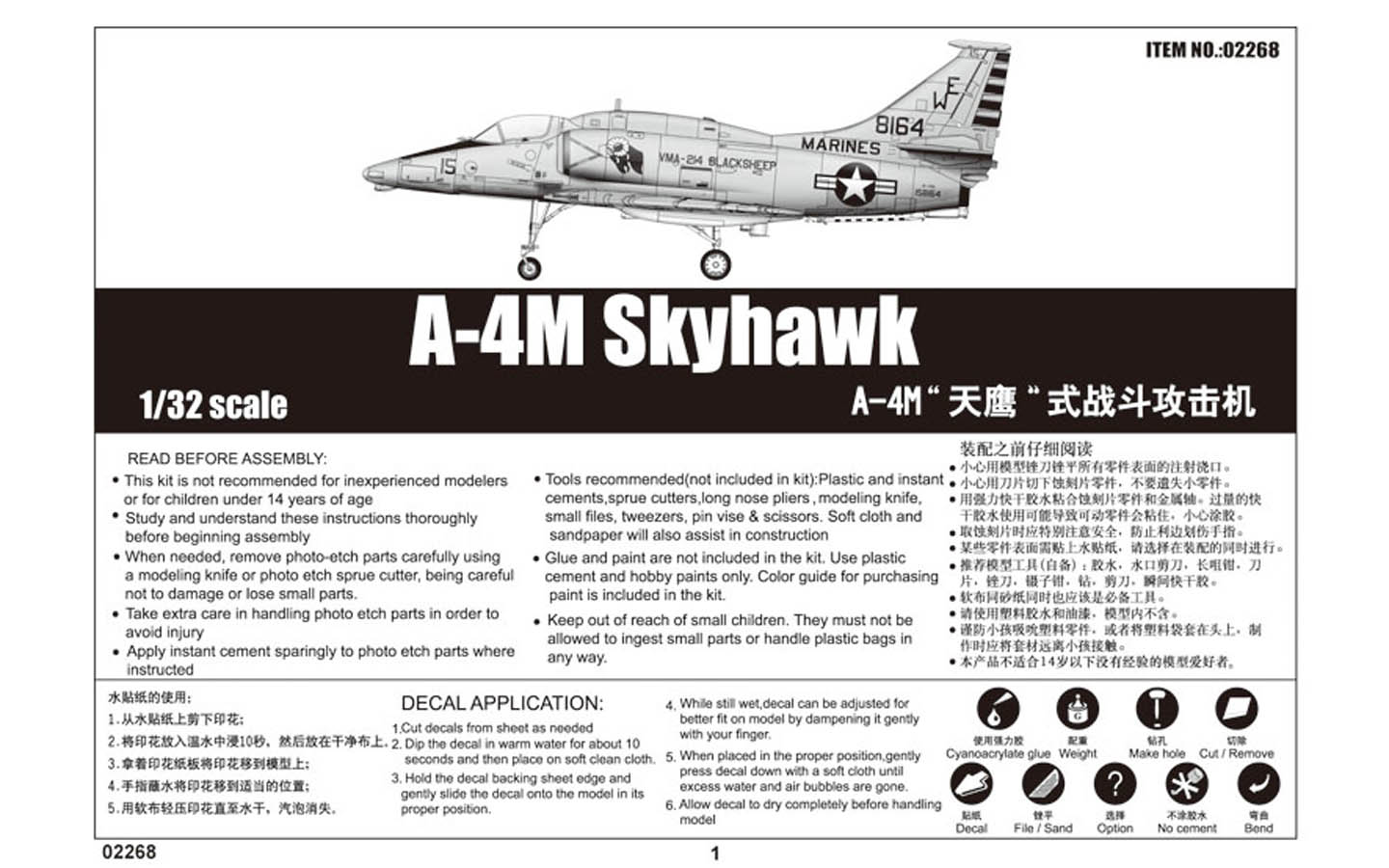 A-4M Skyhawk - Trumpeter 02268 | kingshobby.com