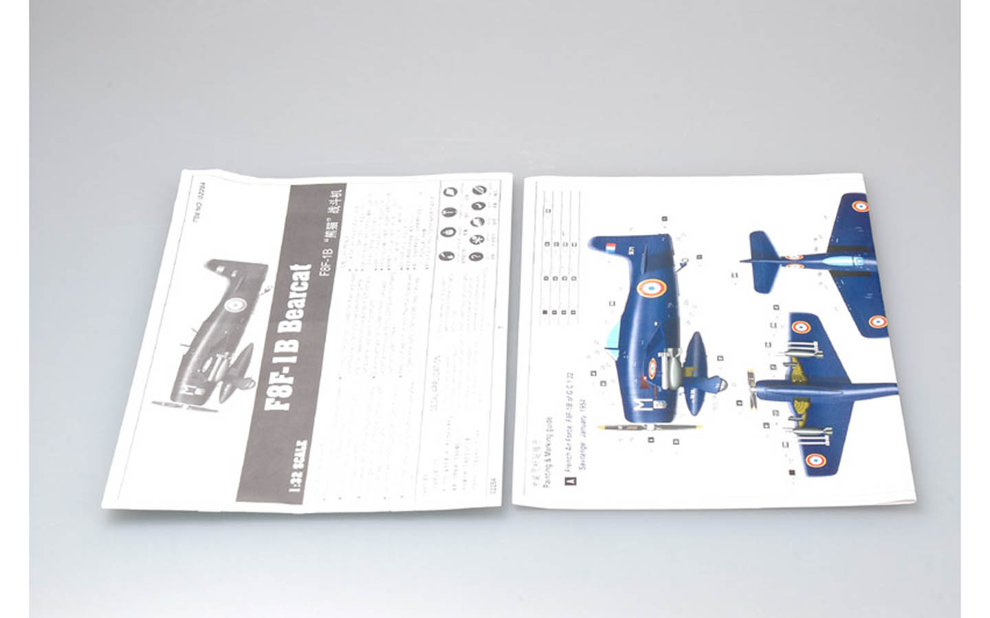 F8F-1B Bearcat - Trumpeter 02284 | kingshobby.com