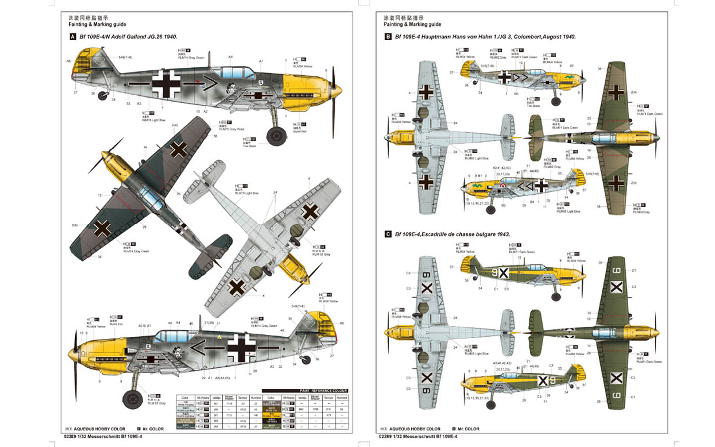 Messerschmitt Bf 109E-4 - Trumpeter 02289 | kingshobby.com