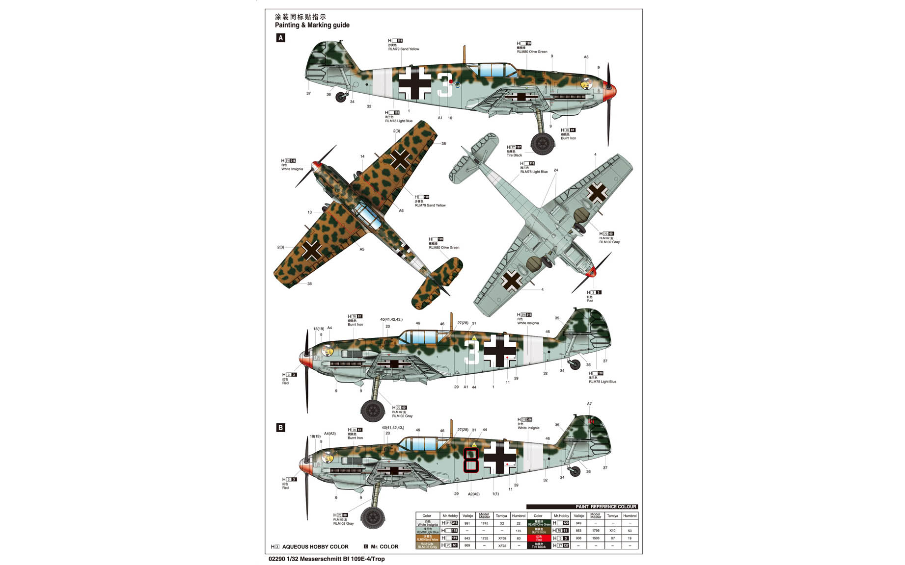 Messerschmitt Bf 109E-4/Trop - Trumpeter 02290 | kingshobby.com
