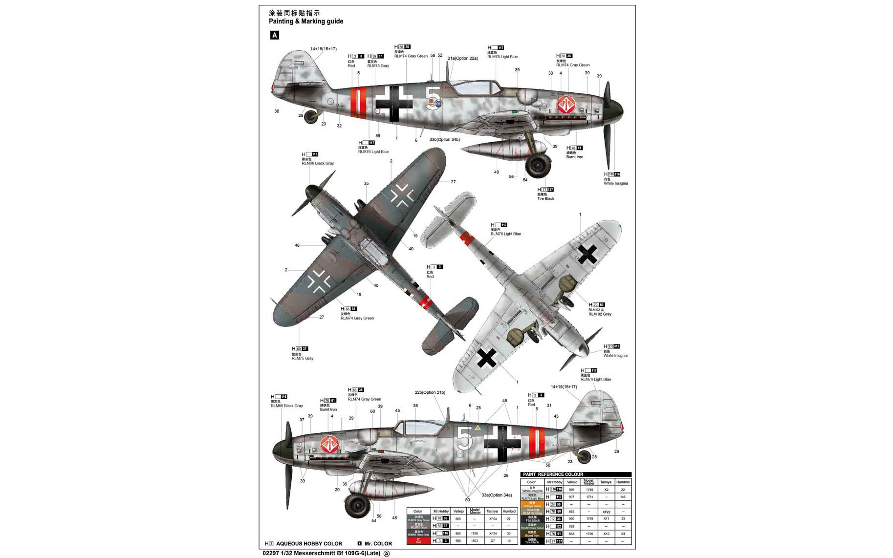 Messerschmitt Bf 109G-6 (Late) - Trumpeter 02297 | kingshobby.com