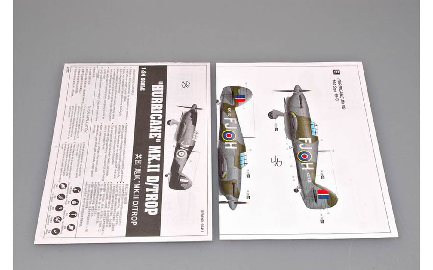 Hawker Hurricane Mk.Ⅱ D/Trop - Trumpeter 02417 | kingshobby.com