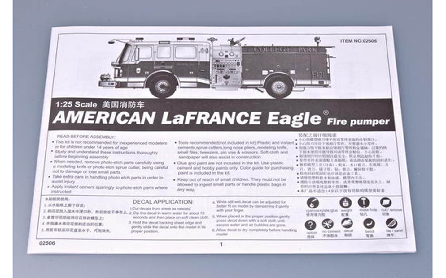 American LaFrance Eagle, Fire Pumper 2002 - Trumpeter 02506 ...