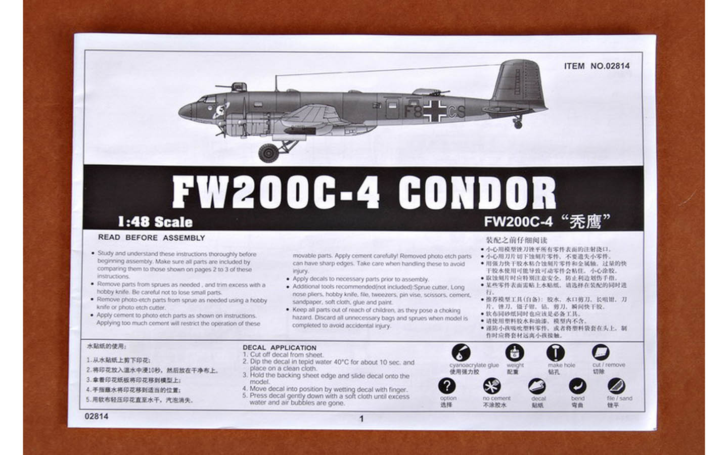 Fw 200C-4 Condor - Trumpeter 02814 | kingshobby.com