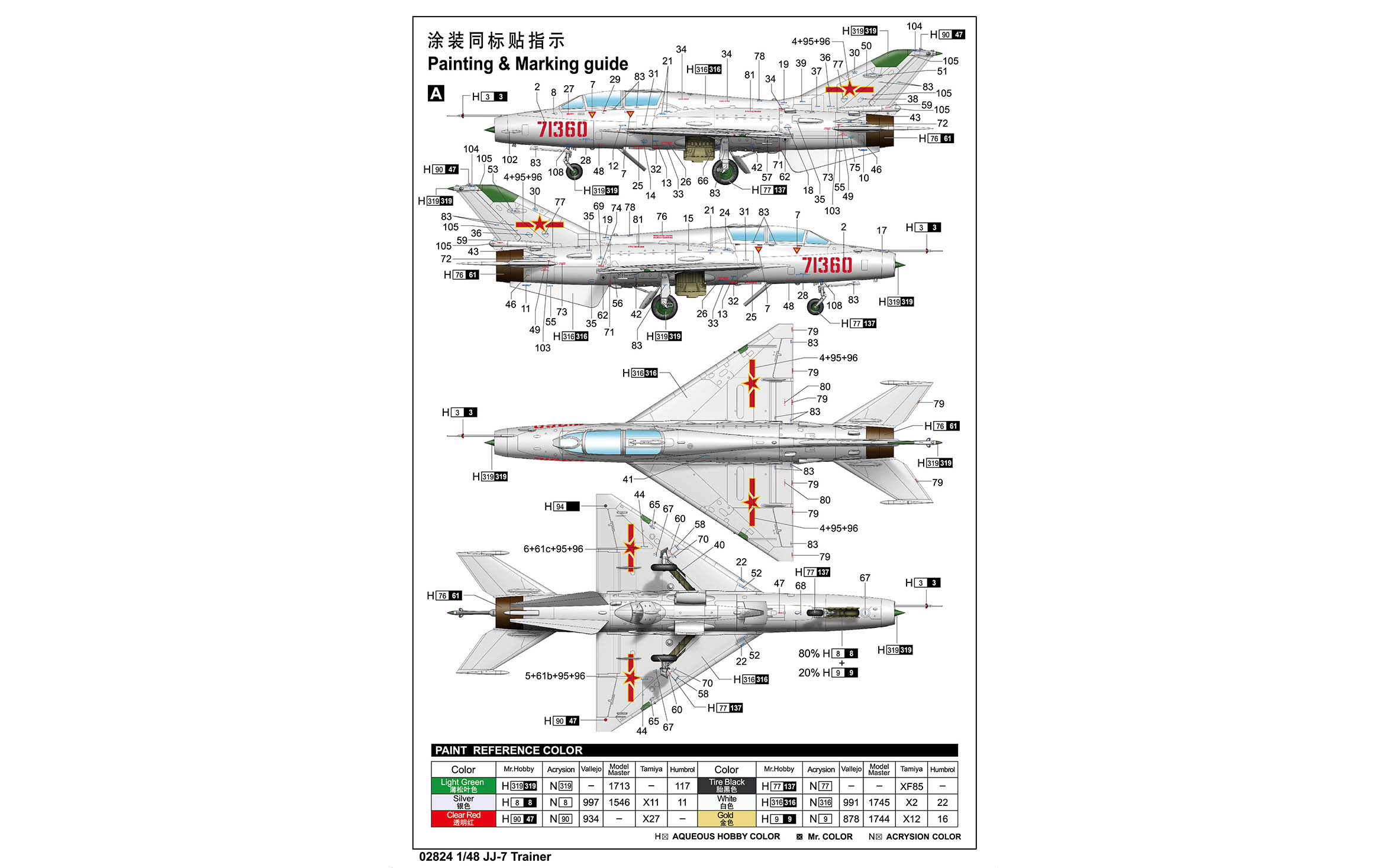 JJ-7 Trainer - Trumpeter 02824 | kingshobby.com