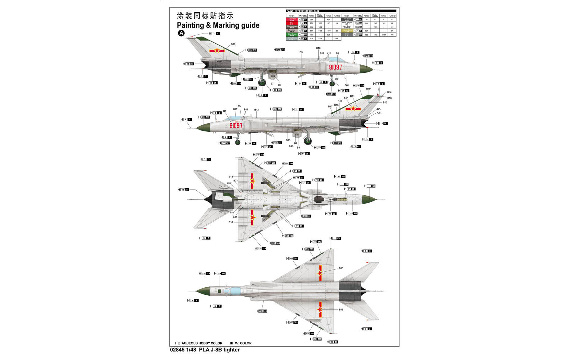 PLA J-8B Fighter - Trumpeter 02845 | kingshobby.com